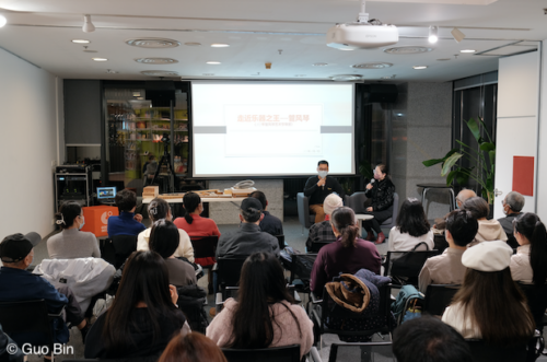 A Collaboration with Goethe Institute